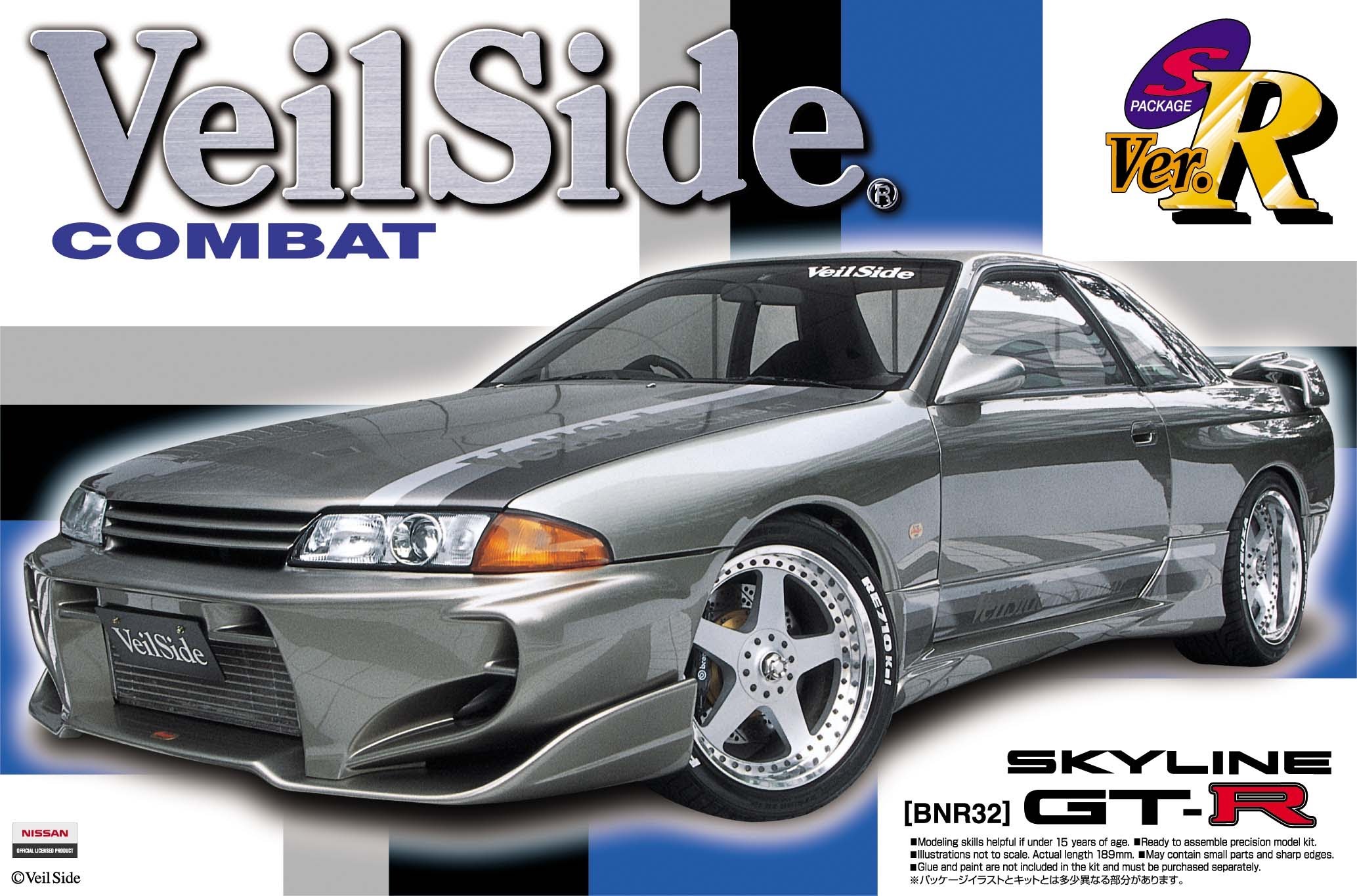 【後編】ヴェイルサイドの歴史 – コンバットシリーズの誕生〜FD3S RX-7-VeilSide Fortune Model : TASUG（東京オートサロンアルティメートガイド）